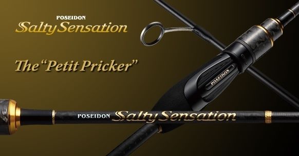 Купить Evergreen Poseidon Salty Sensation PSSS-53S 354