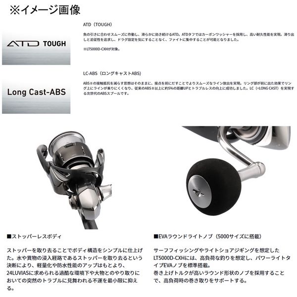 Купить Daiwa 24 Luvias LT2000S-H 7204