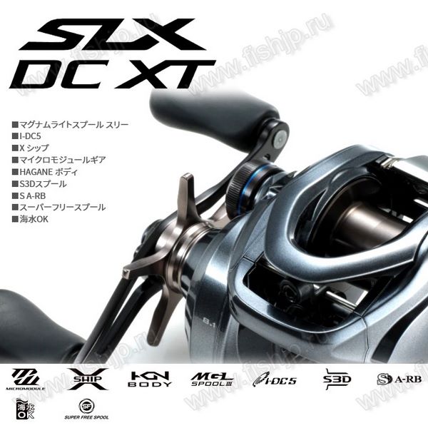 Купить Shimano 22 SLX DC XT 71XG 6017