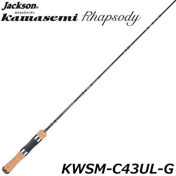 Купить Jackson 24 Kawasemi Rhapsody KWSM-C43UL-G 7304