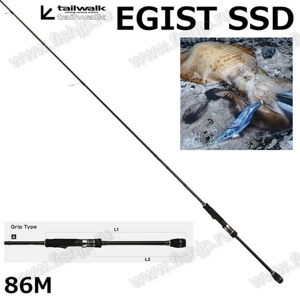 Купить Tailwalk 20 Egist SSD 86M 4461