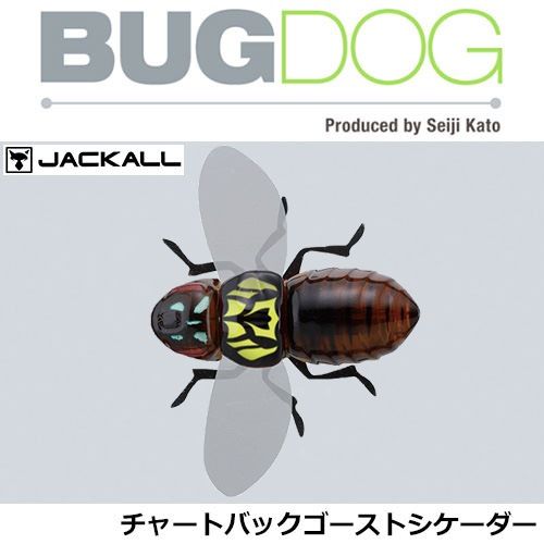 Купить Jackal Bug Dog Chartback Ghost Cicada 5226