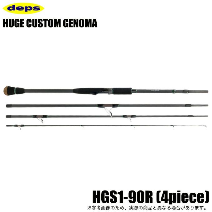 Купить Deps Genoma HGS1-90R 7645