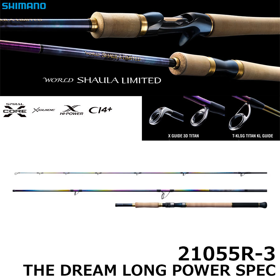 Купить Shimano 23 World Shaula Limited 21055R-3 7482