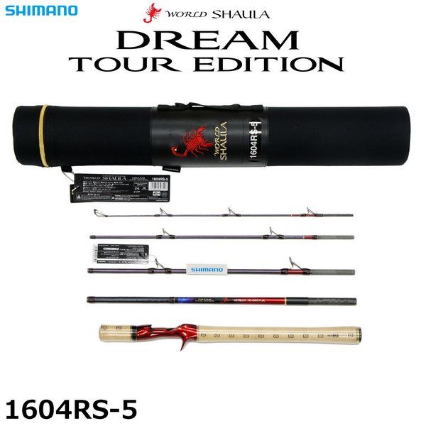 Купить Shimano World SHAULA Dream Tour Edition 1604RS-5