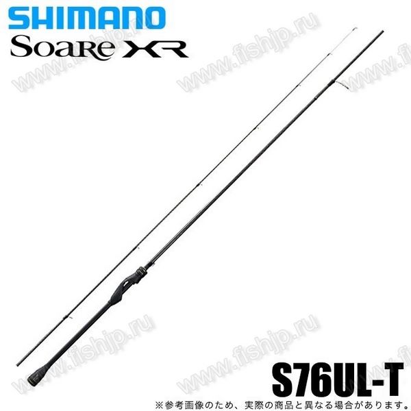 Купить Shimano 21 Soare XR S76UL-T 4858