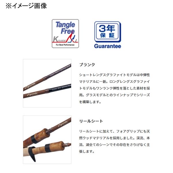 Купить Palms Egeria Native Performance EFNS-56UL 7211