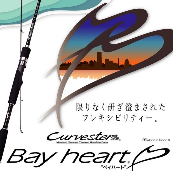 Купить Tapers & Shape Bay Heart CBHTS-67MHB 5907