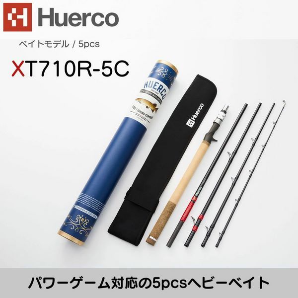 Купить Huerco XT710R-5C 7367